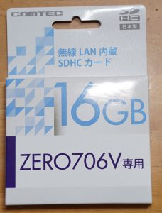 COMTECのWiFi SDカードを流用する – 電機屋の毎日