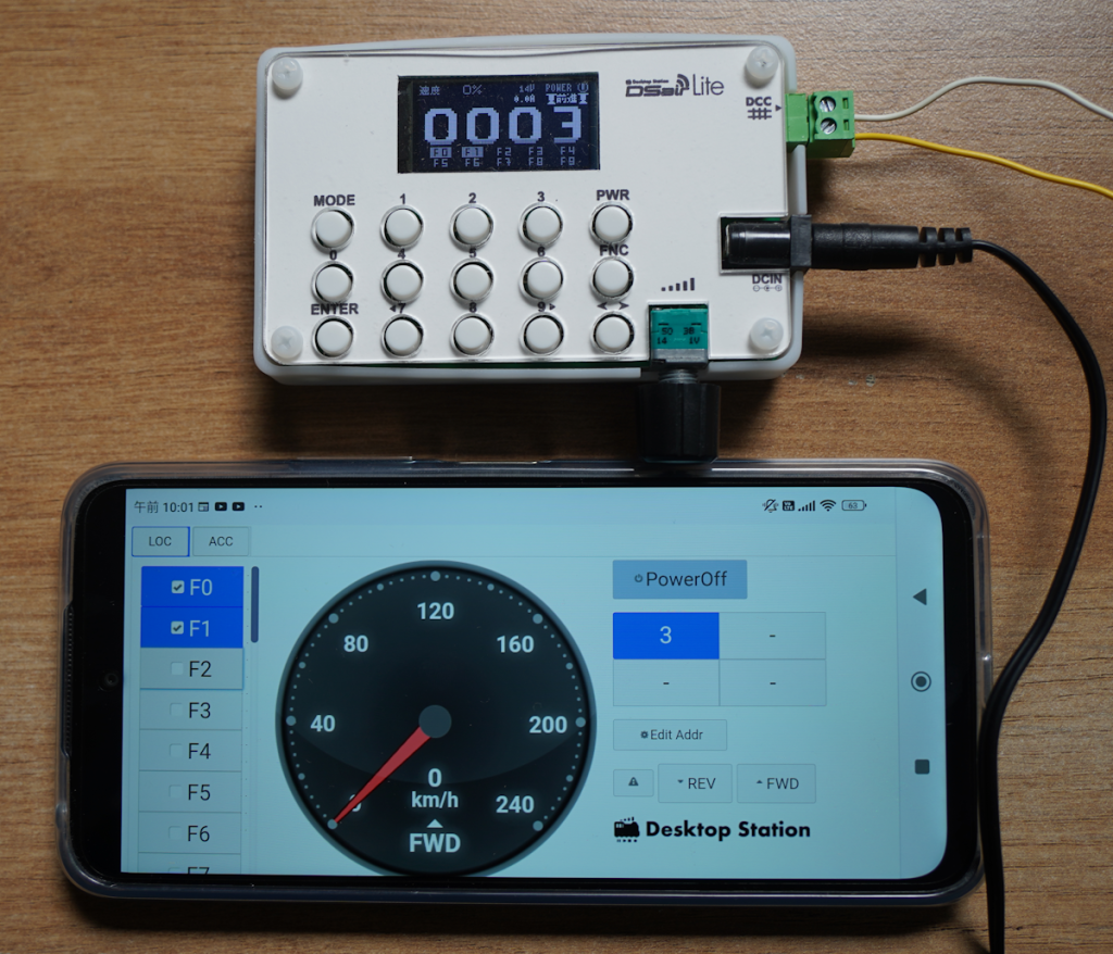 DSairLite 20240707にアップデート – 電機屋の毎日